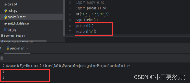 Python数据分析DAY3_python series索引-CSDN博客