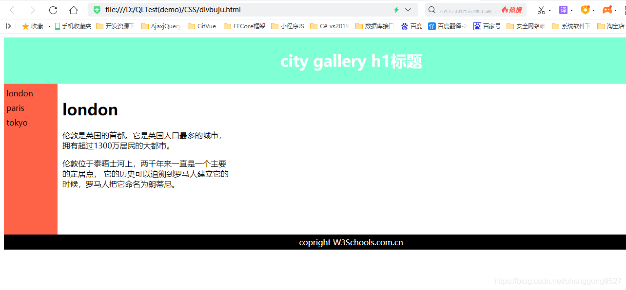 HTML ＜div＞ 和 ＜span＞初级基础程序案例1（一看就懂）_div标签span标签教案设计-CSDN博客