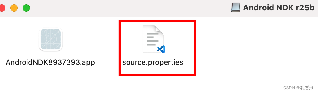 Mac安装NDK android-ndk-r25b-darwin.dmg_mac ndk-CSDN博客