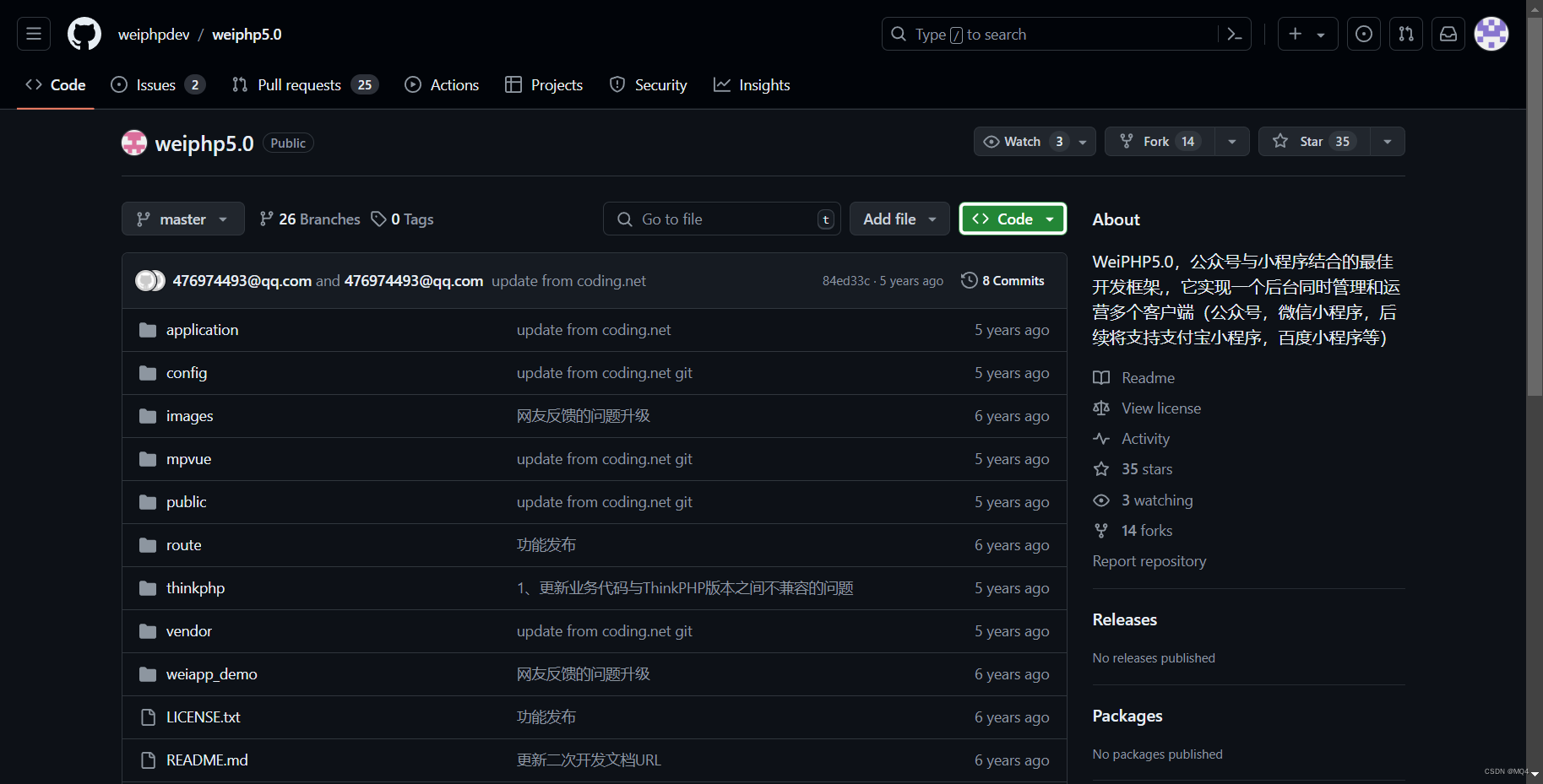 攻防世界-WEB-WEIPHP(记一次有趣的代码审计)_攻防世界weiphp-CSDN博客