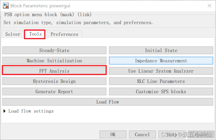 matlab/simulink仿真FFT analysis Tool未成功提取仿真数据问题_powergui fft analysis tool-CSDN博客