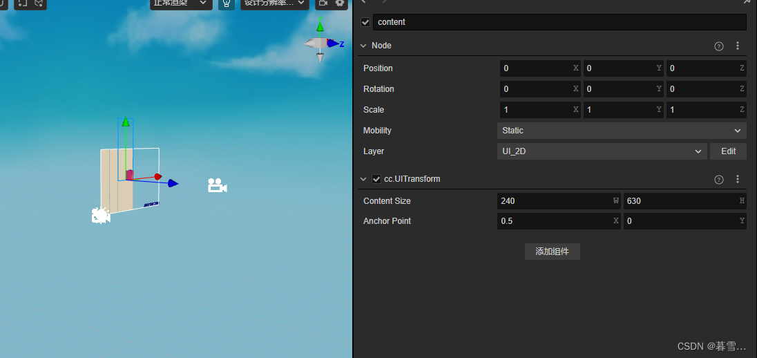 cocos creator 笔记-ScrollView_cocos creator scrollview-CSDN博客