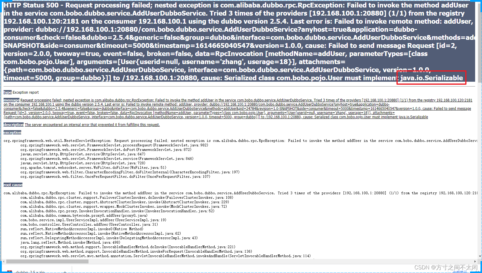 Java经典框架之Dubbo_java dubbo-CSDN博客