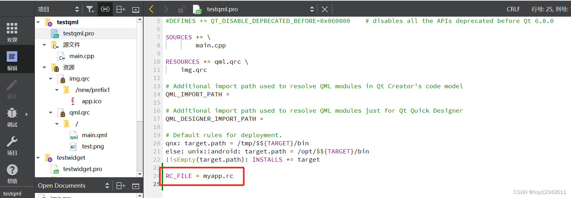QT系列第3节 QT中混合UI设计_qt ui-CSDN博客