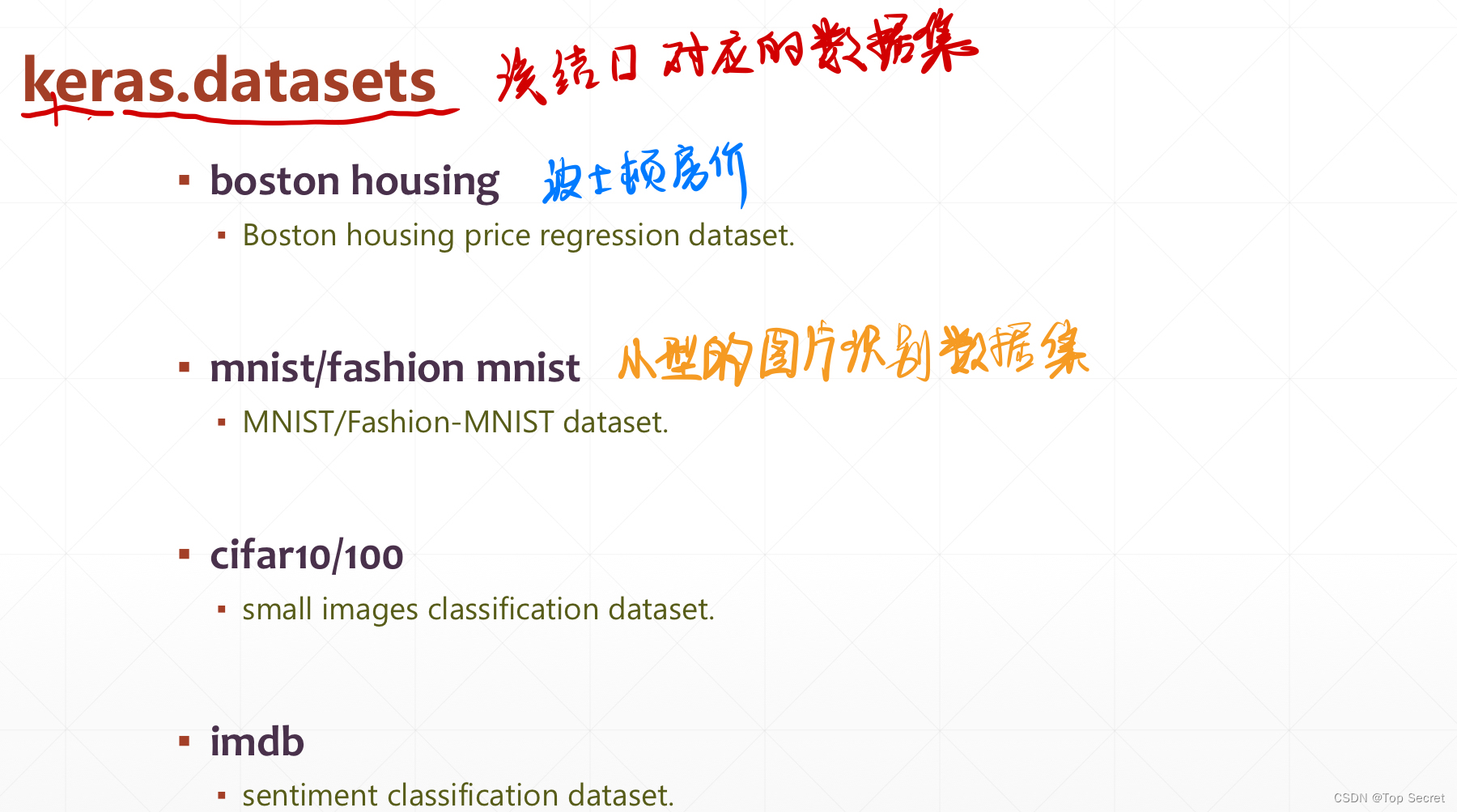 tensorflow(06)——数据集加载_tensorflow加载本地数据集-CSDN博客