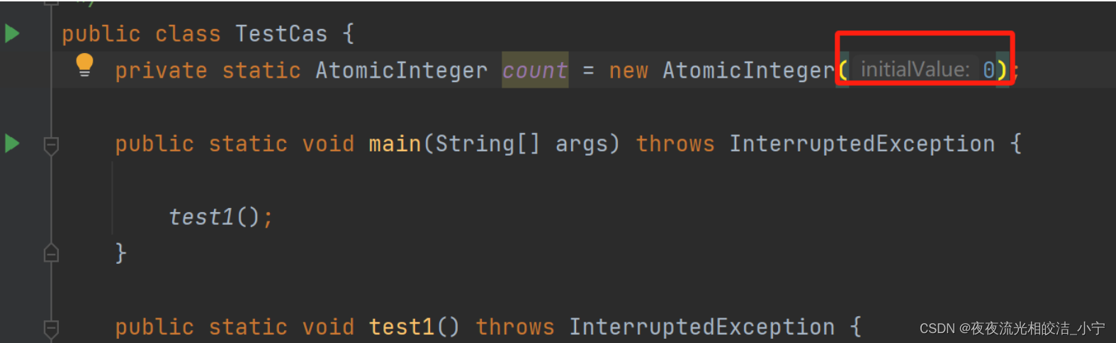 Java并发三大特性-原子性介绍（结合代码，分析源码）_java 原子性-CSDN博客