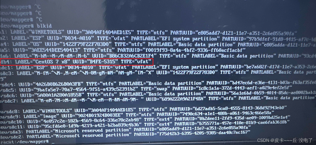 安装系统出现dracut-initqueue状态_安装系统时initqueue-CSDN博客