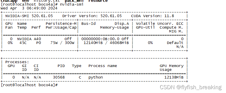 centos7 安装pytorch_centos 安装pytorch-CSDN博客