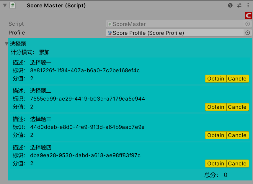 Unity SKFramework框架（十二）、Score 计分模块_unity计分函数-CSDN博客