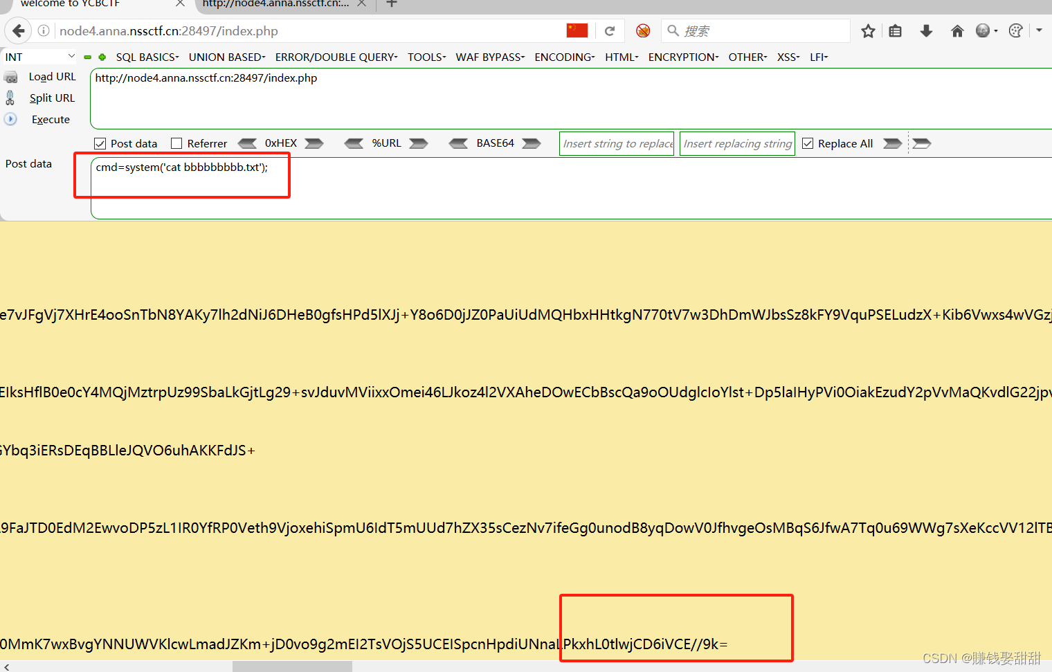 NSSCTF-Web题目12_ctf的web题目:显示this is index-CSDN博客
