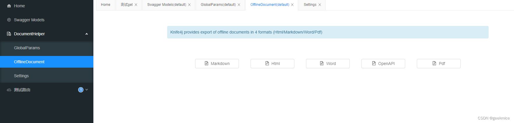 Spring Boot集成Swagger3.0,Knife4j导出文档-CSDN博客