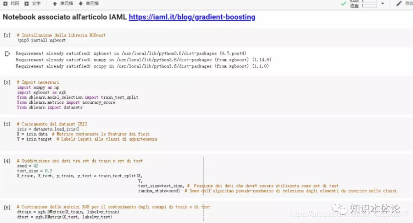 如何用Colab运行XGBoost模型_colab安装xgboost-CSDN博客