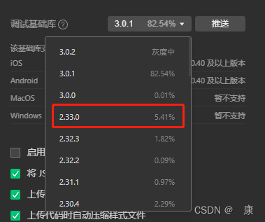 uniapp微信小程序用户隐私保护_chooseavatar:fail api scope is not declared in the-CSDN博客