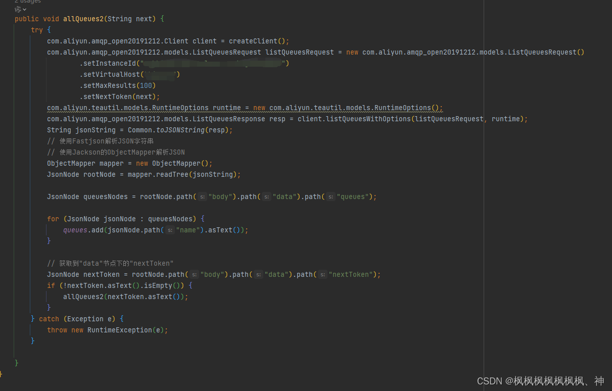关于RabbitMQ在项目中需要动态增删queue,和动态监听queue._rabbitmq 动态队列监听-CSDN博客