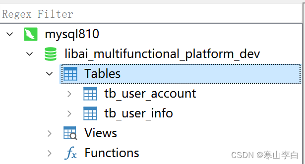 JookDB下载安装使用-CSDN博客