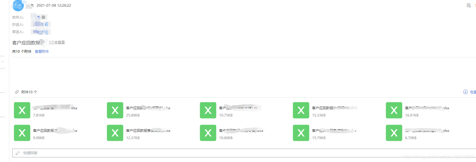 泛微OA发送内部邮件教程【E9版本】_泛微oa内部邮件功能设置-CSDN博客