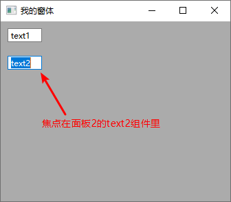 wxPython中wx.Panel用法-CSDN博客
