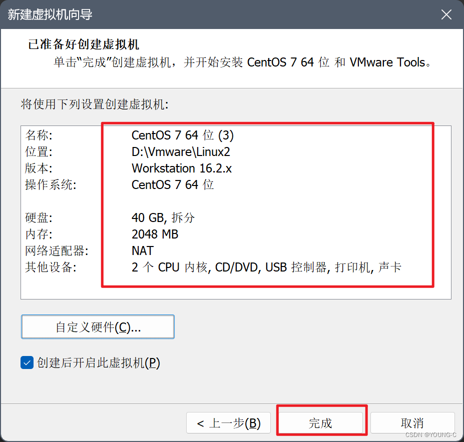 VMware虚拟机安装Linux系统+环境配置+FinalShell管理详细教程（简易自动快速安装）_finalshell安装与配置-CSDN博客