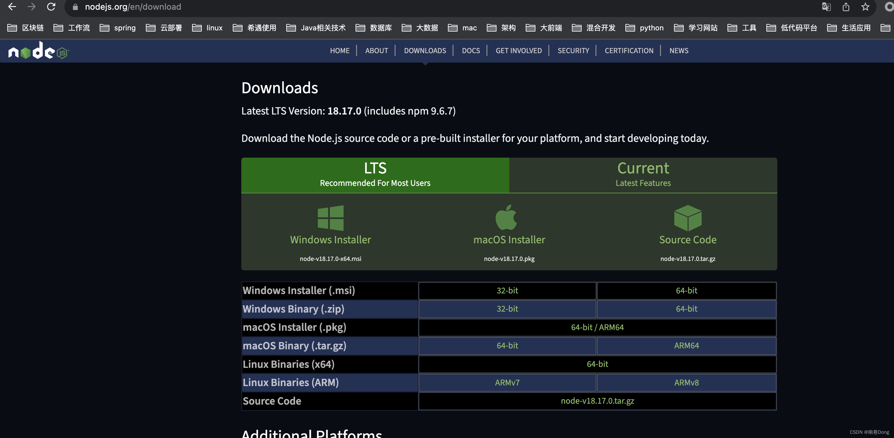 Vue3 nodejs 安装和配置---vue3教程一-CSDN博客