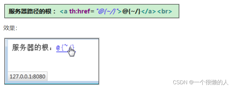 Spring Boot 入门到精通(一)springboot入门到精通pdf Csdn博客