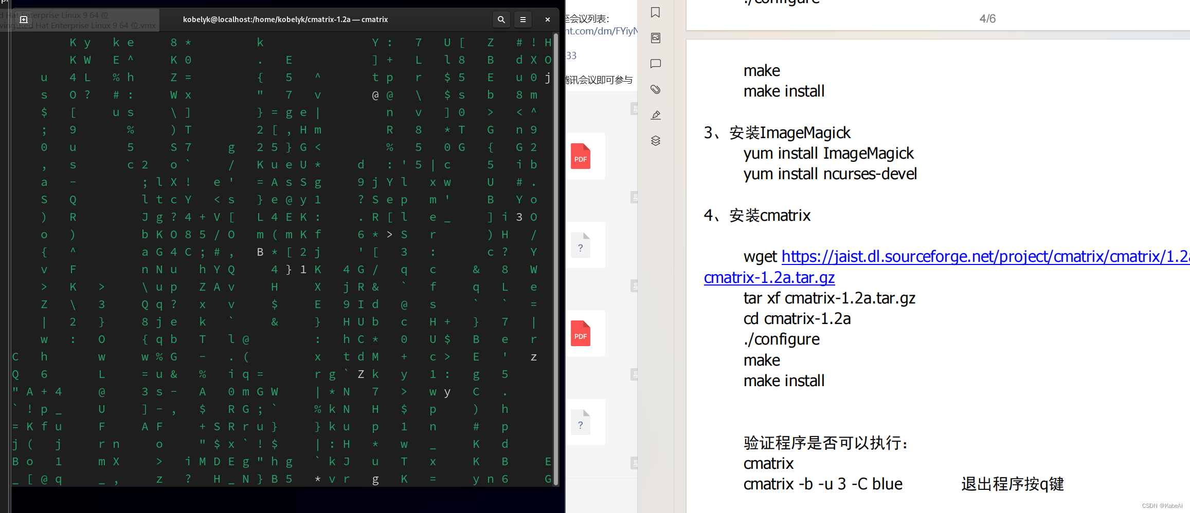 linux-安装cmatrix（黑客帝国矩阵效果_cmatrix安装-CSDN博客