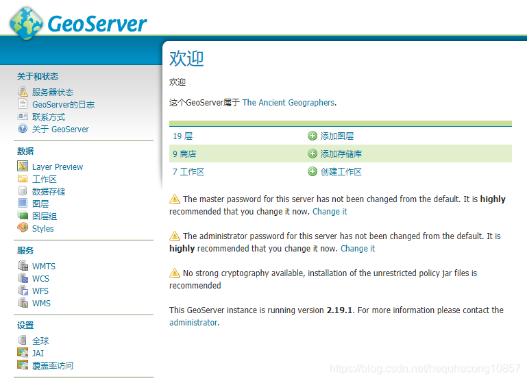 基于Tomcat的Geoserver安装步骤（Windows系统）_geoserver tomcat安装-CSDN博客