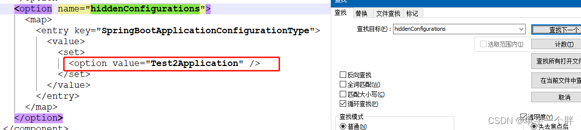 IDEA的Service窗口误删服务(也就是点到了Hide Configuration选项)后如何恢复-CSDN博客