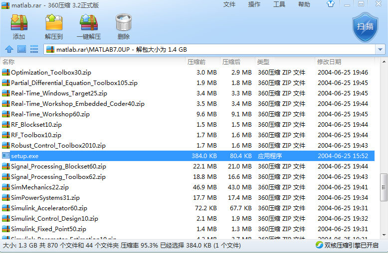 Matlab 7 win7安装步骤_matlab7-CSDN博客