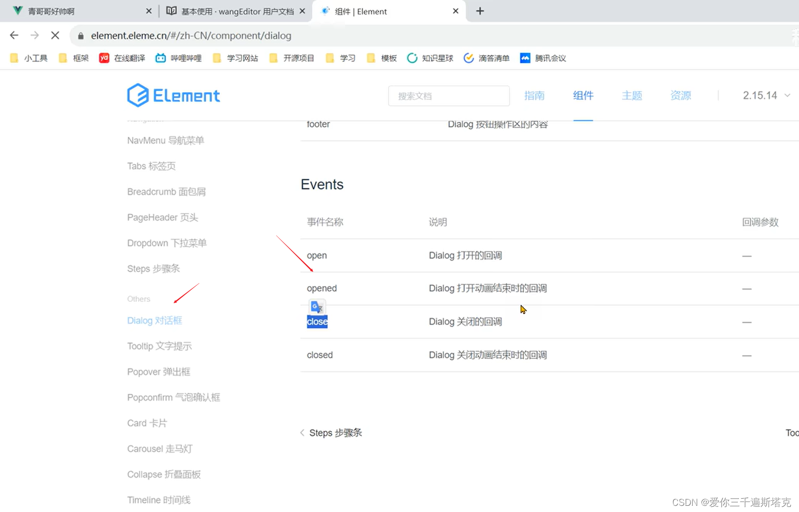 文本,富文本编辑器的使用,springboot集成富文本编辑器 Springboot富文本编辑器 Csdn博客