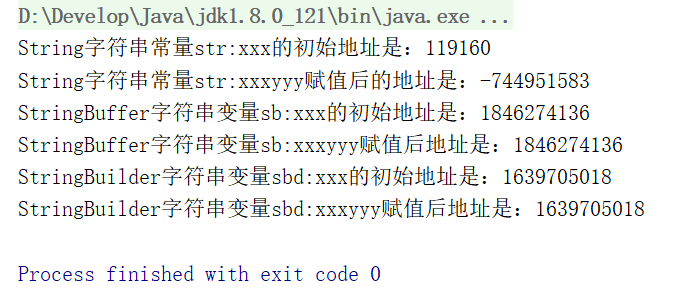 String、StringBuffer和StringBuilder的六大区别-CSDN博客