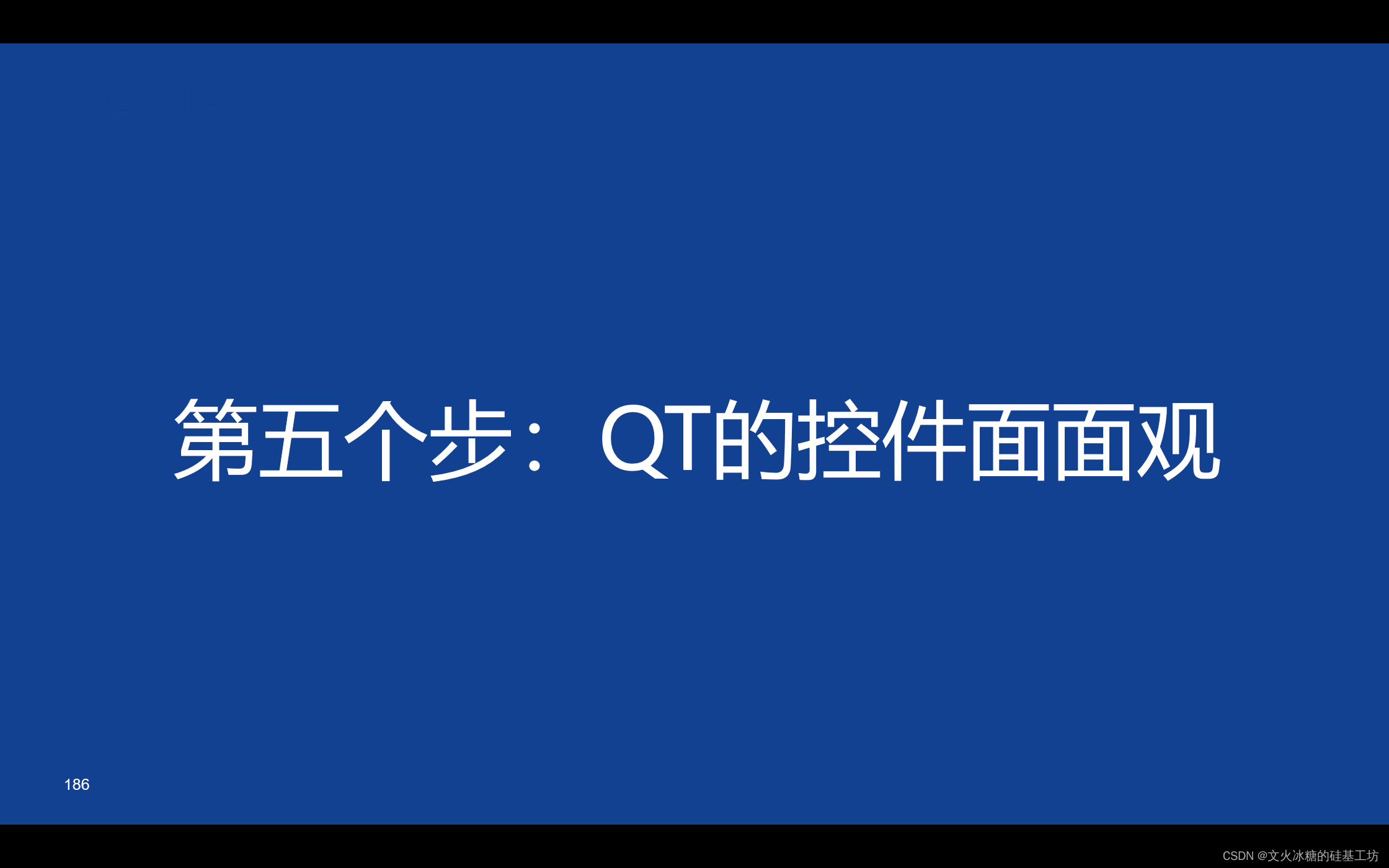 Qt编程系列 11 ：c图形用户界面编程，qt框架快速入门培训 5 Qt主要控件与自定义控件c 图形化界面 Csdn Csdn博客