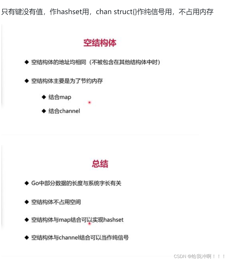 3、golang学习数据结构learn Data Structures And Algorithms With Golang中文 Csdn博客