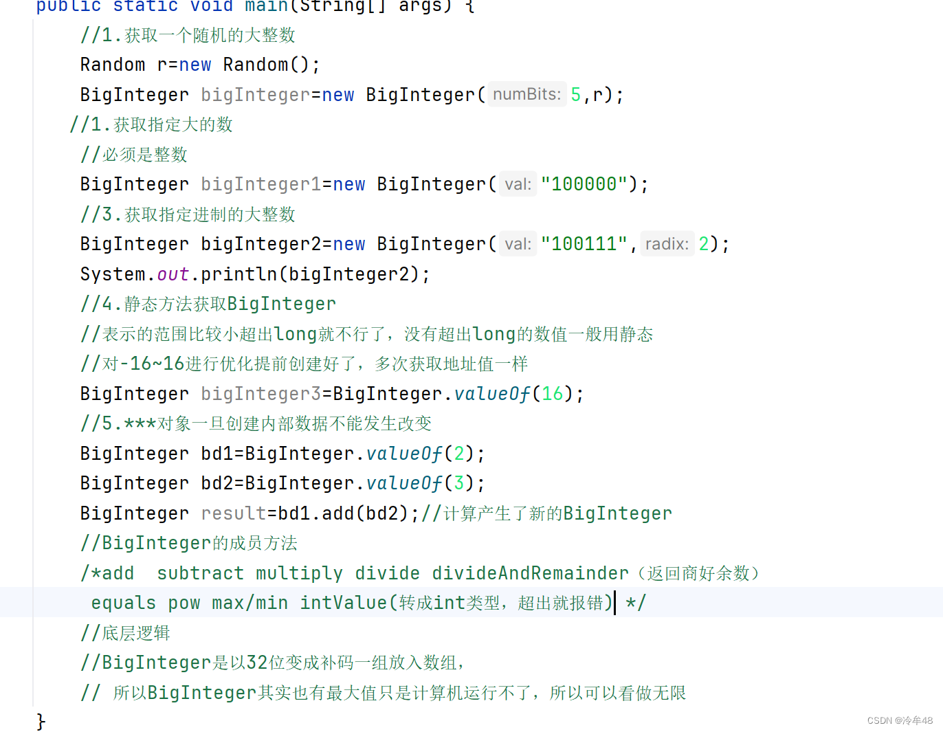 常用API-CSDN博客