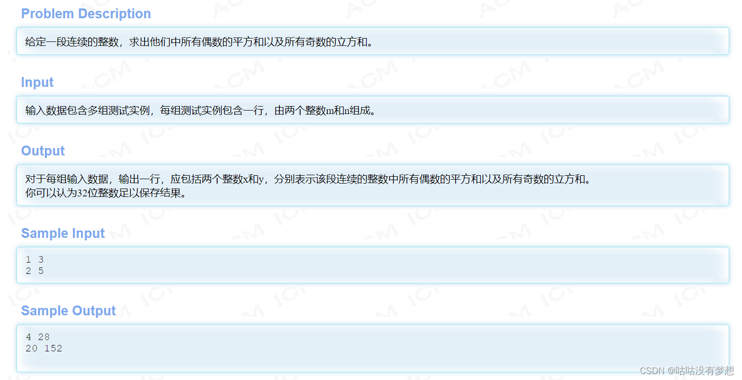 HDU 刷题笔记_hdu刷题-CSDN博客