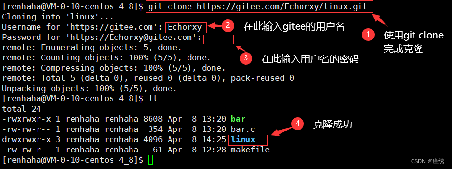 【hello Linux】Linux下 gitee 的使用_linux gitee-CSDN博客