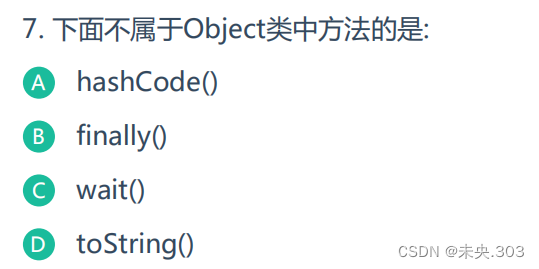 【笔试强训选择题】Day28.习题（错题）解析-CSDN博客