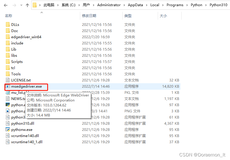 Pythonselenium安装，自动化测试环境搭建python Unium Csdn博客