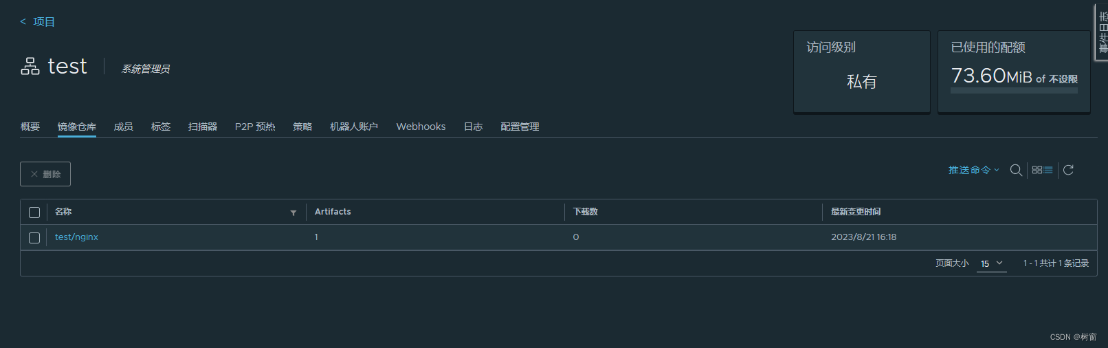 Dockerfile制作镜像与搭建LAMP环境_docker lamp镜像-CSDN博客
