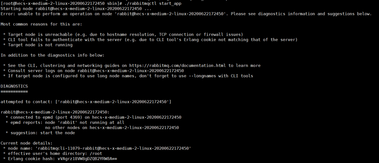 解决RabbitMQ启动失败问题-CSDN博客
