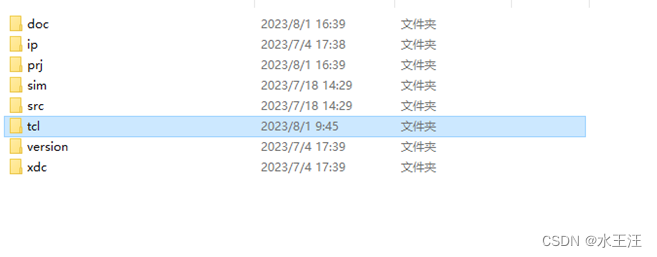 FPGA如何利用tcl脚本语言进行脚本化仿真_tcl语言 fpga-CSDN博客