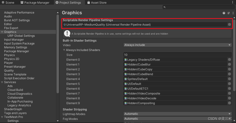 Unity URP VR 边缘锯齿 闪烁 优化_unity 锯齿 闪烁-CSDN博客