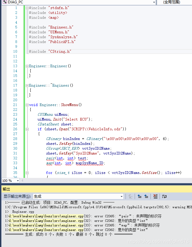 error C2065: “pair”: 未声明的标识符-CSDN博客