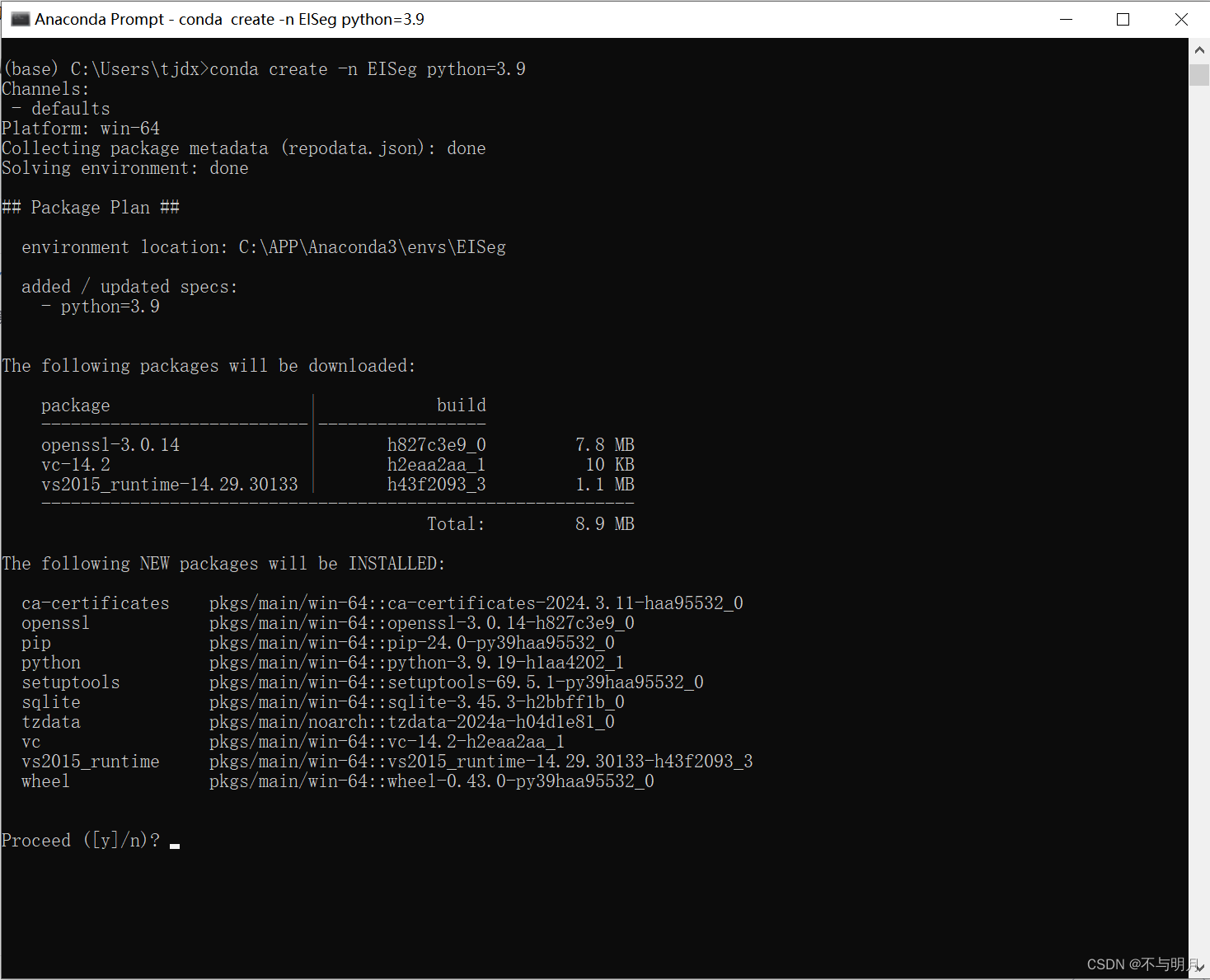 关于语义分割交互式标注软件EISeg使用教程-CSDN博客