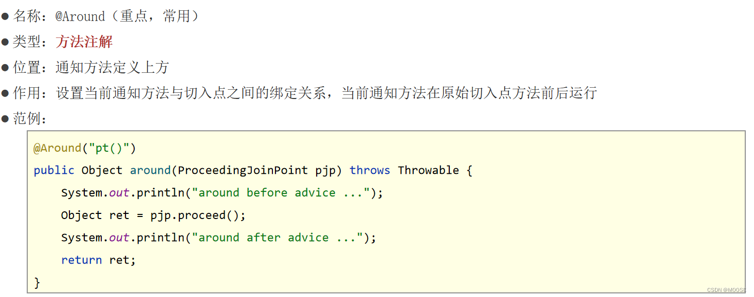 Java框架 Spring之 Aop 面向切面编程 切入点表达式 Aop通知类型 Spring事务java切面表达式 Csdn博客
