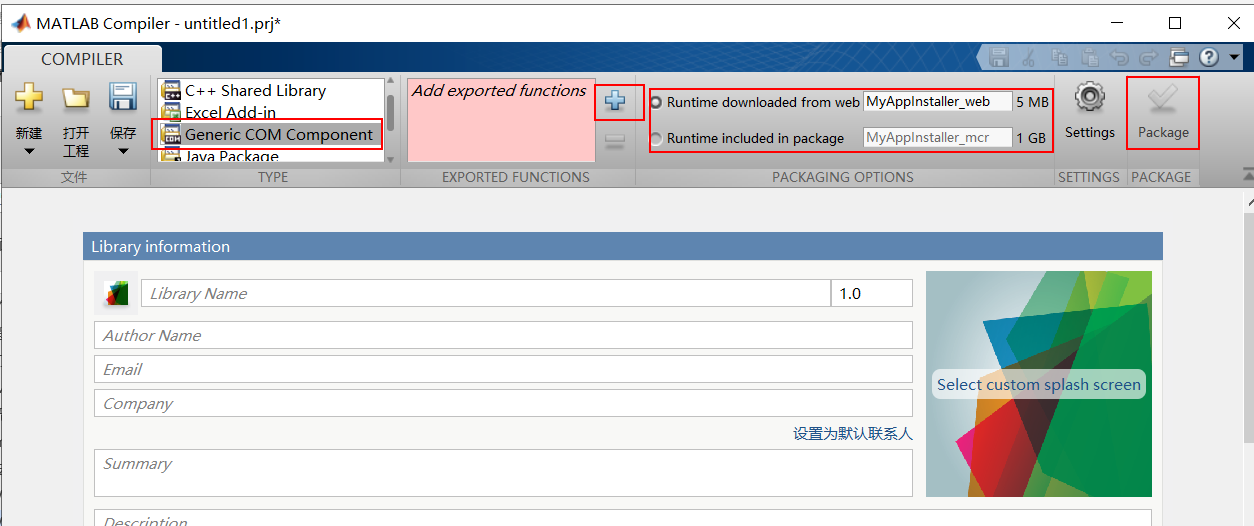 VS2019中的MFC程序调用matlab2018生成的com组件详解_vs 加载com组件-CSDN博客