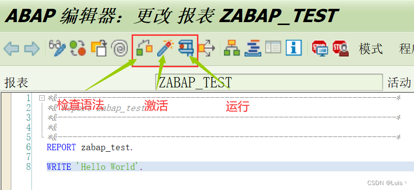 01、初识SAP ABAP编程语言_sap开发语言 abap-CSDN博客
