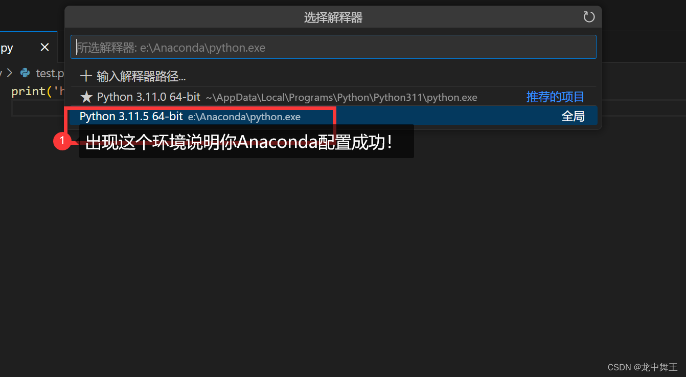 Python+OpenCV 零基础学习笔记(1-3):anaconda+vscode+jupyter环境配置_anacode vscode jupyter-CSDN博客