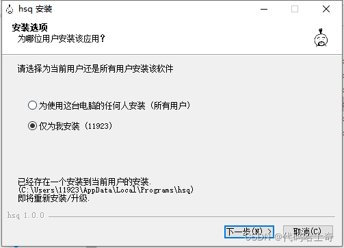 uni-app+uniCloud+electron 开发桌面端_electron_代码哈士奇-华为开发者空间