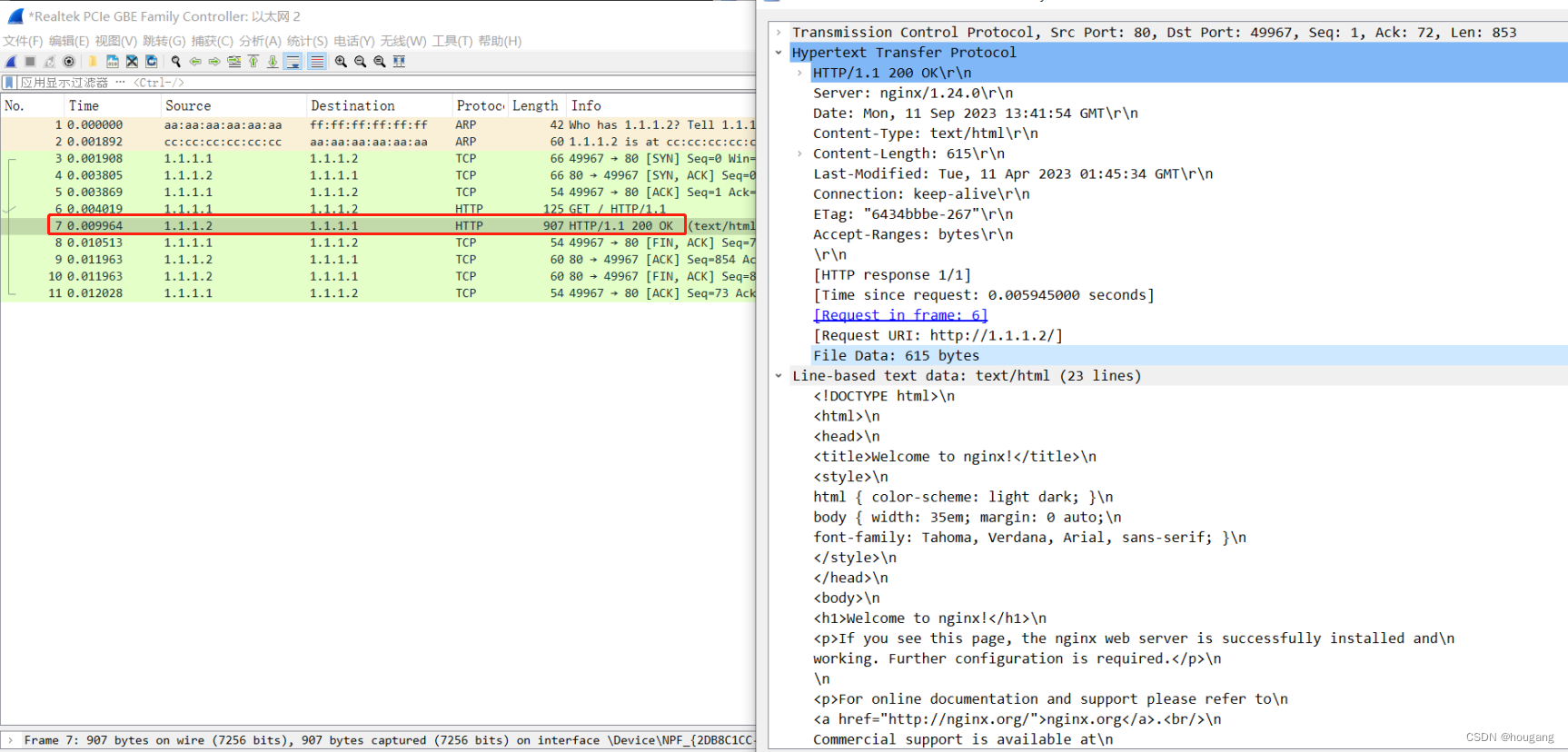 网络通信实战：ARP、HTTP、TCP/IP协议详解,-CSDN博客