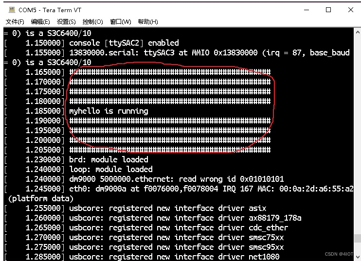 lv13 内核模块静态添加功能 5_静态内核模块-CSDN博客